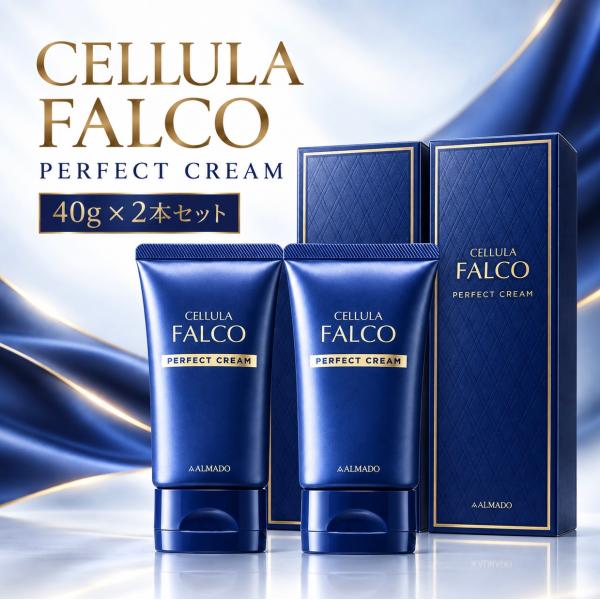 チェルラーファルコ アルマード falco クリーム 2本 チェルラー ファルコのテレビCMには俳優の舘ひろしさんと仲村トオルさんが共演しています。卵殻膜を配合した大人の男のスキンケア。男性の肌悩みに応える2つの成分を配合。チェルラーメンズ...