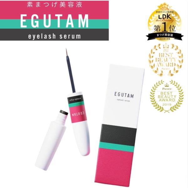 エグータム まつげ美容液 まつ毛 正規品 アルマダスタイル 2ml エグータムのまつ毛美容液です。　エグータム（EGUTAM）は、「1日1回、夜、洗顔後の清潔なまつ毛の根元」にアイラインを引くように薄く塗るのが正しい使い方です。両目で1回の...