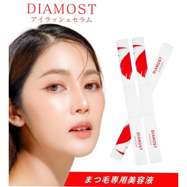 〜ご使用方法〜・まつ毛美容液DIA・適量を目に入らないようにまつ毛に塗布してください。・繊維入りまつ毛美容液DIA・適量を目に入らないようにまつ毛に塗布してください。お湯でオフできます。メーカー　さくらの森製造国 日本製商品区分 美容液広告...