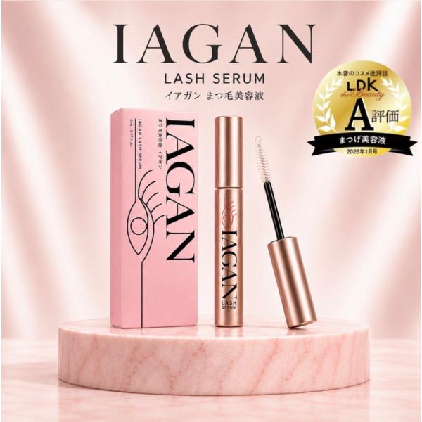 イアガン まつ毛美容液 IAGAN アイラッシュセラム 5ml 毛髪ケアのための【エクソソーム】と【ヒト毛根幹細胞順化培養液】をダブル配合。美容液成分を配合されているだけでなく、まつ毛ケア成分を高濃度で配合し、ダブルの力で毛髪をサポート。ケ...