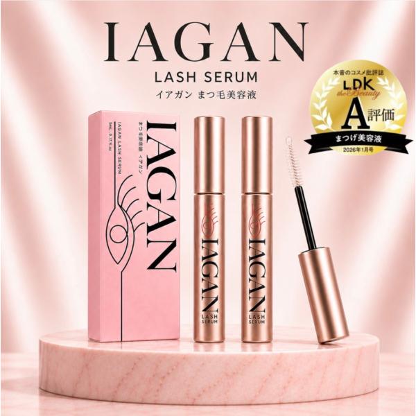 イアガン まつ毛美容液 IAGAN アイラッシュセラム 5ml 毛髪ケアのための【エクソソーム】と【ヒト毛根幹細胞順化培養液】をダブル配合。美容液成分を配合されているだけでなく、まつ毛ケア成分を高濃度で配合し、ダブルの力で毛髪をサポート。ケ...