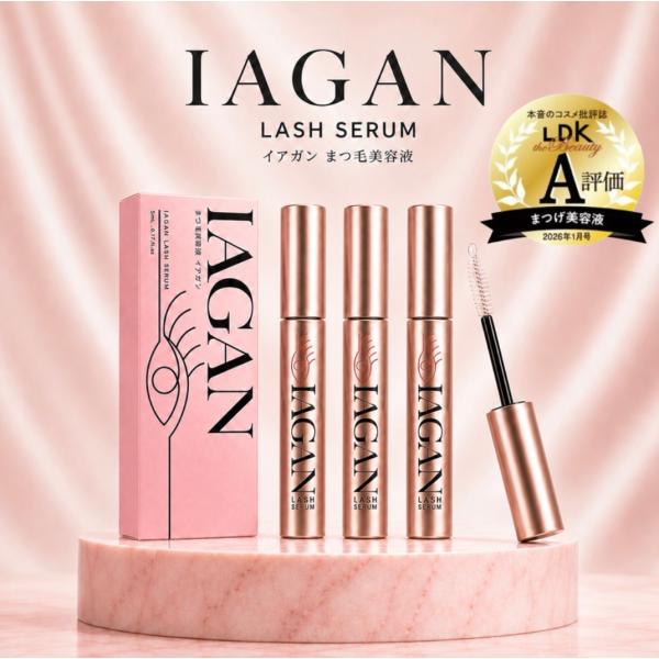 イアガン まつ毛美容液 IAGAN アイラッシュセラム 5ml 毛髪ケアのための【エクソソーム】と【ヒト毛根幹細胞順化培養液】をダブル配合。美容液成分を配合されているだけでなく、まつ毛ケア成分を高濃度で配合し、ダブルの力で毛髪をサポート。ケ...