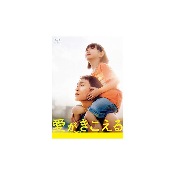 【発売日：2026年10月07日】【初回生産限定特典】ブロマイド（3枚セット）※無くなり次第、終了【特典映像】・予告編（日本版2種・本国版2種）・メイキング2種・ミュージックビデオ