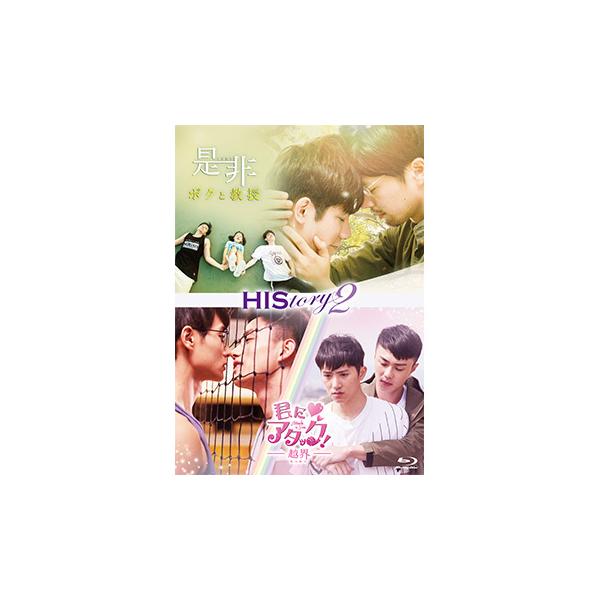 【発売日：2021年10月01日】■■■ご注文に関する注意事項■■■ご注文の際に下記内容を必ずご確認ください（1）この商品は、ディスク・オン・デマンド（BD-R）で製造されています。 ■ディスク・オン・デマンドについてディスク・オン・デマン...