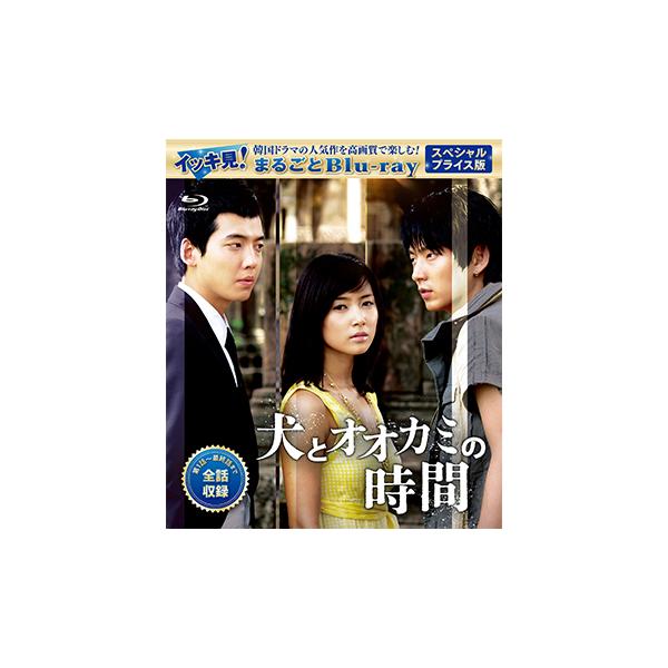 【発売日：2023年07月21日】運命と復讐、そして愛に翻弄される男＜ストーリー＞タイで検事として働く母ギョンファと暮らすイ・スヒョン（イ・ジュンギ）。母は夫の遺志を次ぎ東南アジアで躍進する犯罪組織"青封”（チンパン）の撲滅にかけていた。あ...