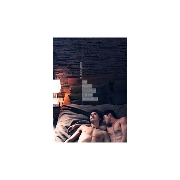 【発売日：2023年12月24日】【コリタメ限定版特典】A5クリアファイル【初回生産限定版特典】ポストカード3枚【封入特典】あらすじリーフレット※コリタメ限定版特典＆初回生産限定版特典は無くなり次第、終了となります。