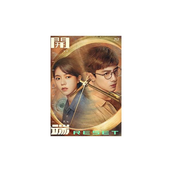 【発売日：2024年11月20日】【封入特典】大判両面フォトカード1枚（180×120mm）【先着特典】クリアファイル（A4サイズ/1枚）　※無くなり次第、終了となります。