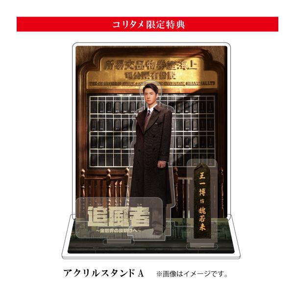 【発売日：2025年03月26日】★★★早期予約特典★★★（1）定価より10％割引割引期間：2025年3月25日（火）23：59ご予約分までが10％割引となります。（2）A5クリアファイル（2種）（先着300名様/各ver.共通）※数量限定...