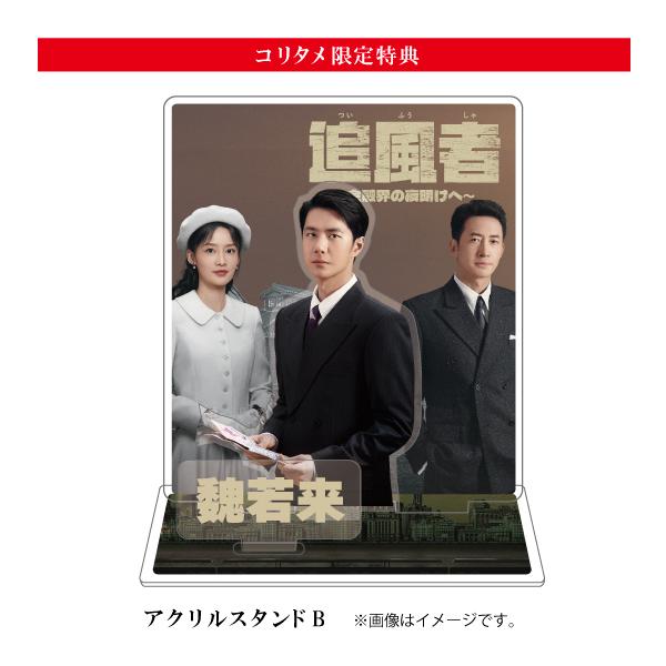 【発売日：2025年03月26日】★★★早期予約特典★★★（1）定価より10％割引割引期間：2025年3月25日（火）23：59ご予約分までが10％割引となります。（2）A5クリアファイル（2種）（先着300名様/各ver.共通）※数量限定...