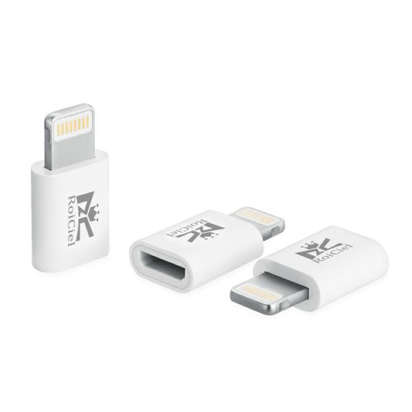 【3個セット】RoiCiel プレミアムライトニング変換アダプターMicro(Type-b)からLightningへ変換コネクター純正同等品質 マイクロto ライトニング対応急速充電/データ転送 micro lightning 変換 充電ケ...