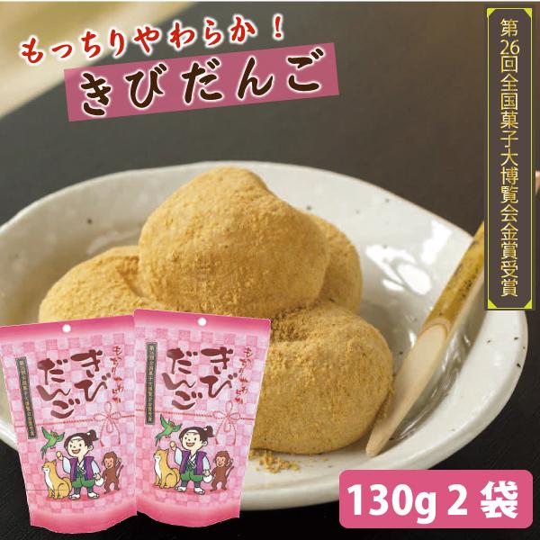 もちもちとした食感と、きびの優しい甘さが特徴。香ばしいきな粉がたっぷりとかかっており、どこか懐かしい味わい。【原材料名】水あめ（国内製造）、砂糖、もち米粉、きな粉、きび粉／乳化剤、（一部に乳成分・大豆を含む）【内容量】130ｇ【賞味期限】2...