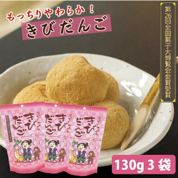 もちもちとした食感と、きびの優しい甘さが特徴。香ばしいきな粉がたっぷりとかかっており、どこか懐かしい味わい。【原材料名】水あめ（国内製造）、砂糖、もち米粉、きな粉、きび粉／乳化剤、（一部に乳成分・大豆を含む）【内容量】130ｇ【賞味期限】2...