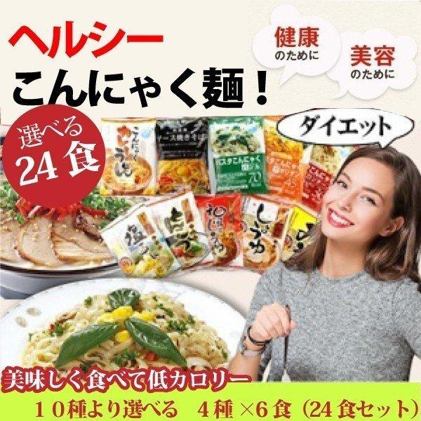 ＼今話題です！カロリー９０％OFF！−１０ｋｇ 続々達成！！楽しく・簡単 ヘルシーダイエット生活！／気軽にお試し1食置き換えダイエットはもちろん、小腹が空いた時の夜食にオススメ！