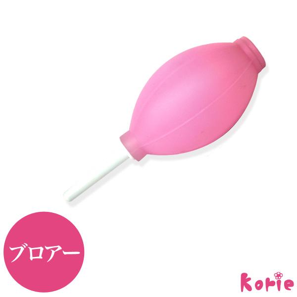 品質改善し、さらに柔らかい押し心地。カラーもオシャレに。・サイズ：14.5cm【広告文責】Korie（086-250-2210）