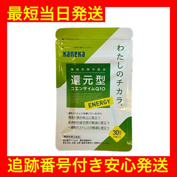 「商品情報」【お召し上がり方】水またはお湯とともにお召し上がりください。 【賞味期限】商品裏面下部に年月日記載【保存方法】直射日光や高温多湿を避けて涼しい場所に保存してください。 【栄養成分表示】栄養成分表示1粒（460mg）あたり:エネル...
