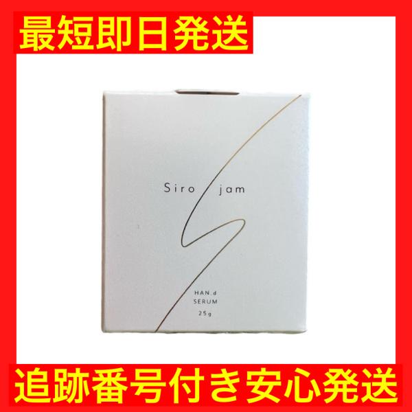 保湿を目的とし油分が多く含まれているハンドクリームと違い、しっかりと保水ができるジェルタイプです。3種のコラーゲンと3種のセラミドを贅沢に配合しました。【3つのオーガニックオイルでしっかり保湿】高い保湿効果のある5つの天然オイル（ホホバオイ...