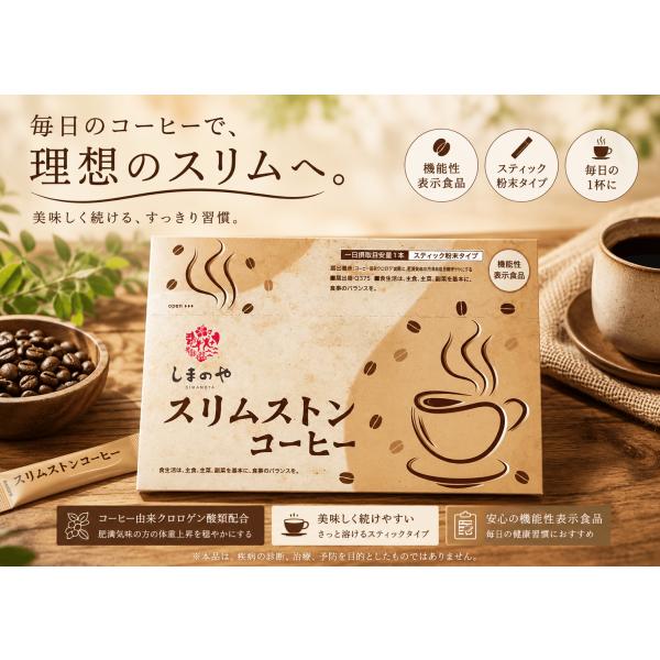 内容量75g【1本(内容物重量2.5g)×30本】一日摂取目安量1本 【摂取方法】100〜120mlの水またはお湯に溶かしてお食事と共にお召し上がりください。牛乳や豆乳でもお楽しみいただけます。栄養成分表示：1本（2.5g）あたりエネルギー...