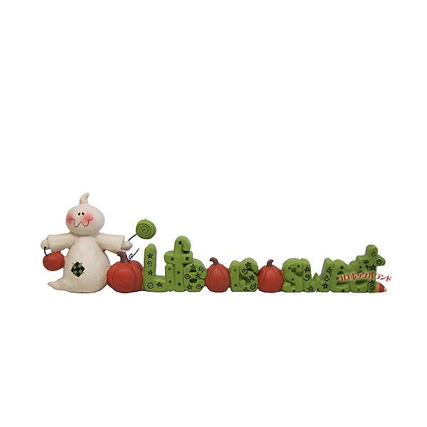 ゆらいだ姿が可愛いゴーストくんのロゴブロックオーナメントです。くるくるキャンディとsweetのあま〜い組み合わせです♪USAメーカーのレジン製オーナメントシリーズです。手のひらサイズでどこにでもちょこんとディスプレイできます。サイズ（約）：...