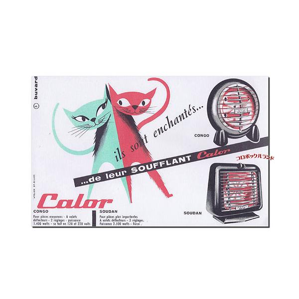 フランスの昔の広告をモチーフにしたA4サイズの大判ステッカーです。再剥離タイプでクロスの上から貼れます。表面はざらざらとした目の細かいクロスのような素材です。サイズ（約）：28.7cmｘ18.4cm（ステッカーサイズ）日本製デザイン：Buv...