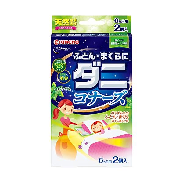 商品サイズ 幅×奥行×高さ :107mm×20mm×195mm原産国:中国内容量:2個ブラント名: 虫コナーズメーカー名: 大日本除虫菊