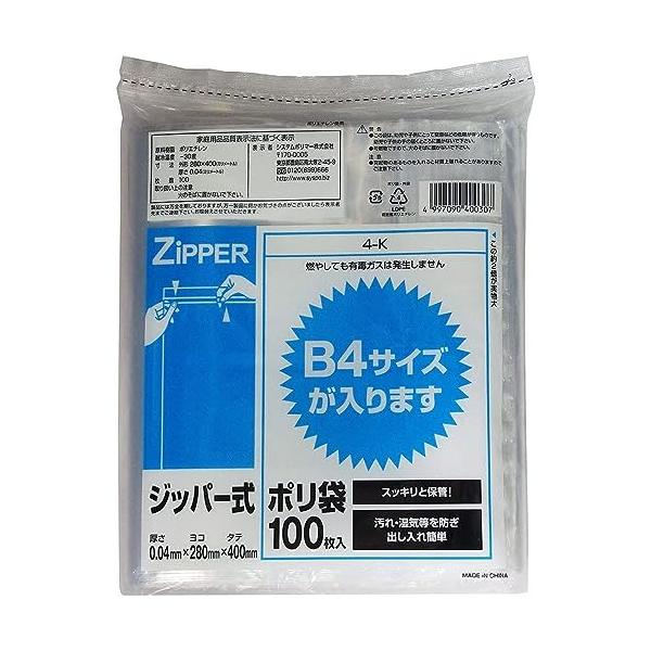 サイズ厚さ:0.04mm×ヨコ28cm×タテ40cm本体重量:1160g素材・材質:低密度ポリエチレン原産国:中国B4サイズが入る耐冷温度:-30度100枚入火のそばに置かないでください。幼児や子供にとって窒息などの危険が伴うものです。幼児...