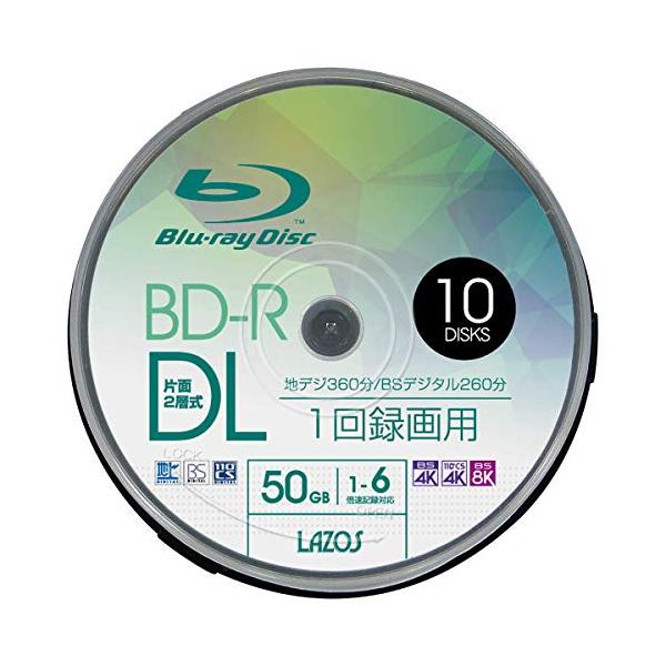 BD-R 50GB 1-6倍速対応 1回記録用 ホワイトワイド印刷対応 10枚組 スピンドルケース入