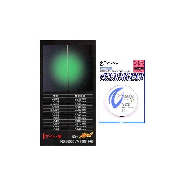 素材:ナイロン/全長:50m/0.1号クリアー形態:ライン標準直径:0.053mm魚種:鮎