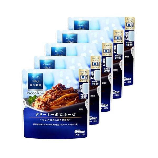 1人前120g当たり エネルギー163kcal、たんぱく質5.9g、脂質10.1g、炭水化物12.2g、食塩相当量2.6gパッケージ重量: 0.65 kgサイズ: 120グラム x 5