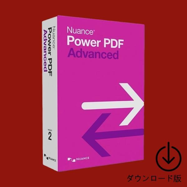 本製品は「Nuance Power PDF Advanced 2.1」のダウンロード版となります。1ライセンスにつき、1台の Windows デバイスで、永続的な利用が可能です。日本語版。・Windows 11/10 にも対応！＜プロダクト...