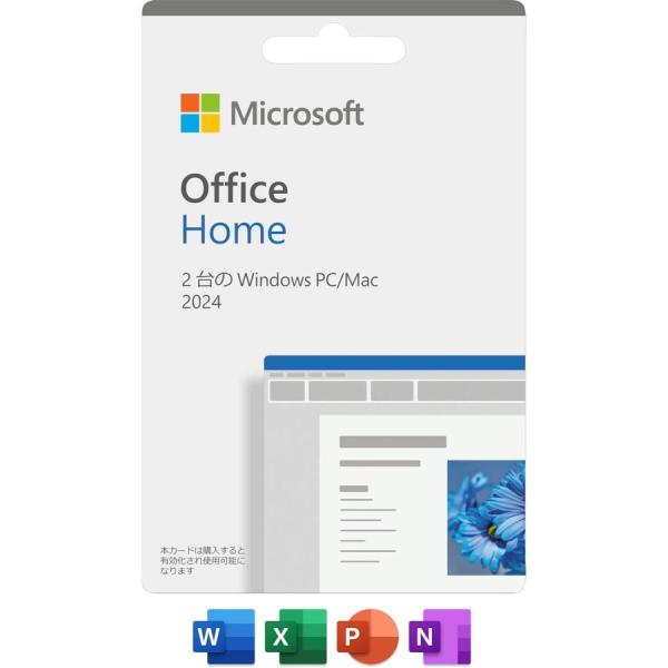 本製品は「Microsoft Office Home 2024」の正規パッケージ版ソフトウェア（未使用の中古品）です。2 台の Windows PC または Mac で使用できる 1 回限りの購入版。ご希望の台数と納品方法を確認事項欄より選...