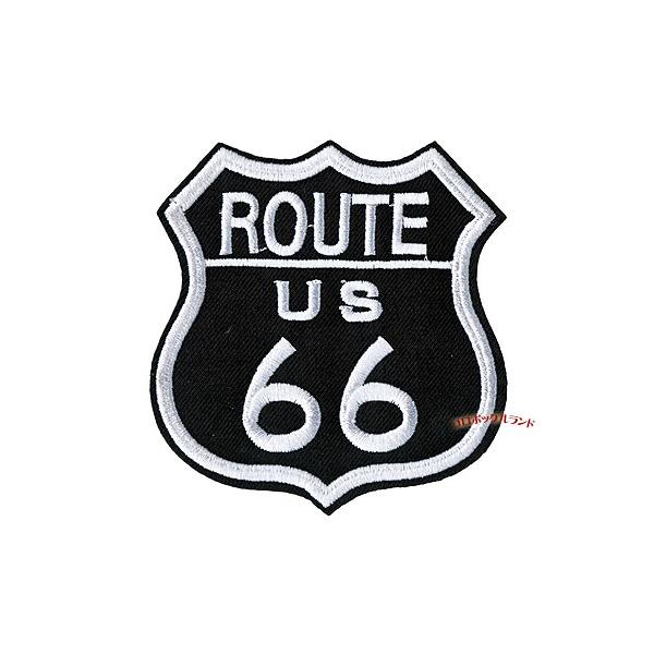 ルート６６号線の標識をモチーフにしたアイロンパッチです。バッグやポーチ、キャップのデコレーション、リメイクにどうぞ♪USAキャラクターやミリタリー、スカルデザインなど沢山の種類を販売しています。サイズ（約）：横8cmx縦8cm／透明袋入りデ...