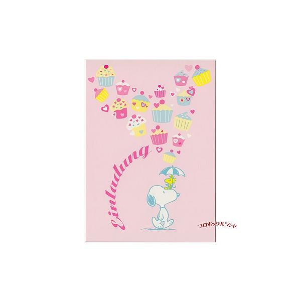 ドイツ製のスヌーピーポストカードです。切手を貼ってハガキとしてのご利用はもちろんのことギフトカードやお部屋の装飾にお勧めです。可愛らしい絵柄を10種類以上販売しています。サイズ（約）：10.5cmｘ14.8cm／ドイツ製素材：紙デザイン：P...