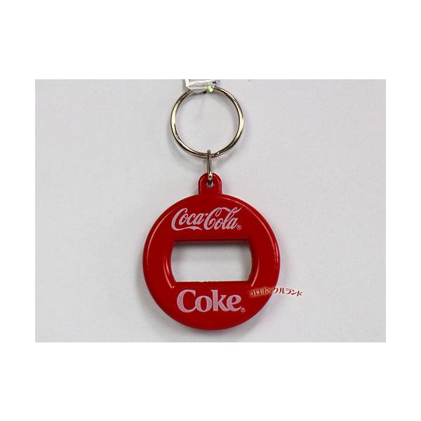 鉄製の重厚なボトルオープナーキーチェーンです。下部分は缶のプルトップオープナーになっています。サイズ（約）：全長8.5cmｘ直径4.6cm（リング直径2.5cm）素材：鉄＊コカコーラ社ライセンス商品製造上、へ込みやキズ、ペイントムラ・擦れな...