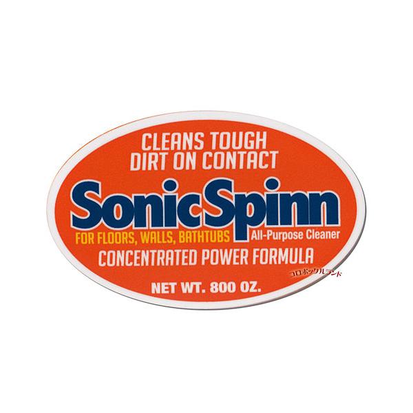 企業広告モチーフのアドバタイジングステッカーです。耐水性のあるビニールステッカーで屋外使用できます。全79種類を販売しています。サイズ（約）：幅8cmｘ縦5cm／日本製デザイン：Ｌサイズ・白色のビニール素材にプリントされています。写真のＭサ...