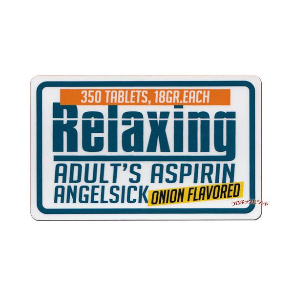 企業広告モチーフのアドバタイジングステッカーです。耐水性のあるビニールステッカーで屋外使用できます。全79種類を販売しています。サイズ（約）：幅8cmｘ縦5cm／日本製デザイン：Ｌサイズ・白色のビニール素材にプリントされています。写真のＭサ...