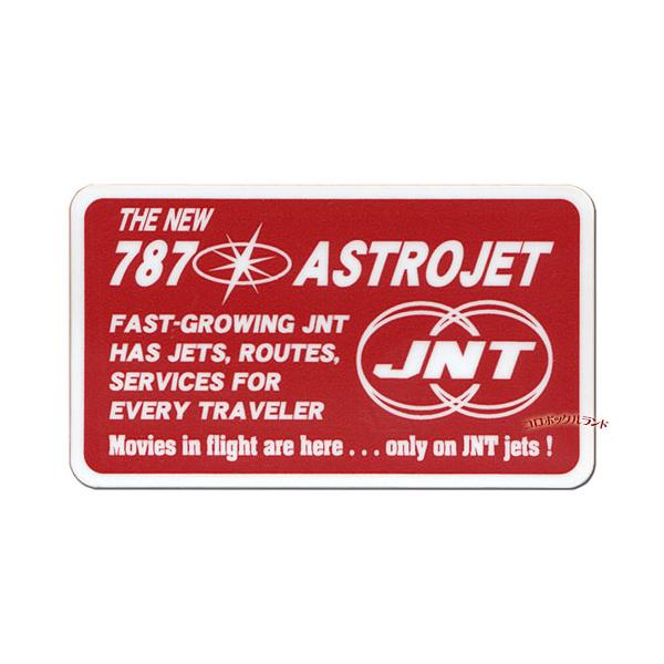 企業広告モチーフのアドバタイジングステッカーです。耐水性のあるビニールステッカーで屋外使用できます。全79種類を販売しています。サイズ（約）：幅7.8cmｘ縦4.5cm／日本製デザイン：Ｌサイズ・白色のビニール素材にプリントされています。写...