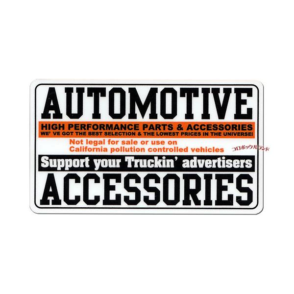 企業広告モチーフのアドバタイジングステッカーです。耐水性のあるビニールステッカーで屋外使用できます。全79種類を販売しています。サイズ（約）：幅8.7cmｘ縦5cm／日本製デザイン：Ｌサイズ・白色のビニール素材にプリントされています。写真の...