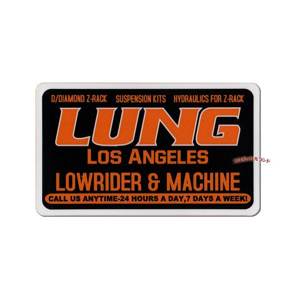 企業広告モチーフのアドバタイジングステッカーです。耐水性のあるビニールステッカーで屋外使用できます。全79種類を販売しています。サイズ（約）：幅7.5cmｘ縦4.5cm／日本製デザイン：Ｌサイズ・白色のビニール素材にプリントされています。写...