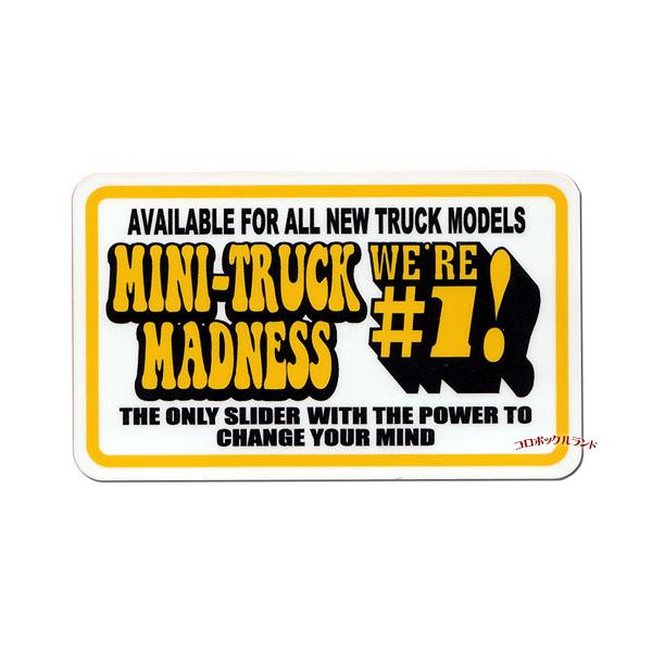 企業広告モチーフのアドバタイジングステッカーです。耐水性のあるビニールステッカーで屋外使用できます。全79種類を販売しています。サイズ（約）：幅7.9cmｘ縦4.8cm／日本製デザイン：Ｌサイズ・白色のビニール素材にプリントされています。写...