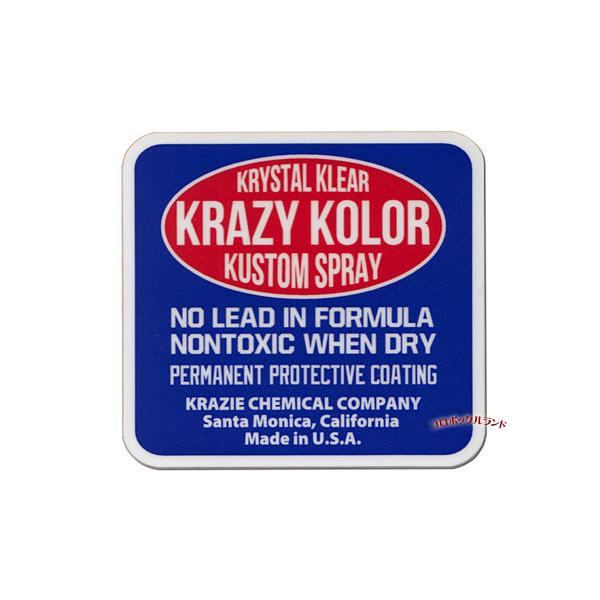 企業広告モチーフのアドバタイジングステッカーです。耐水性のあるビニールステッカーで屋外使用できます。全79種類を販売しています。サイズ（約）：幅6.1cmｘ縦5.7cm／日本製デザイン：Ｌサイズ・白色のビニール素材にプリントされています。写...