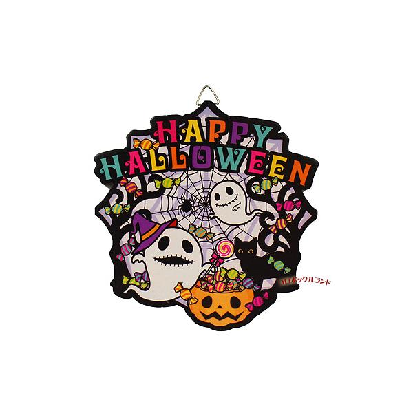 木製のハロウィン壁掛プレートです。シリーズで7種類販売しています。在庫限りで販売終了いたします。サイズ(約)：11.5cmｘ11.8cmｘ厚0.6cm（吊下げ金具含まない）／中国製デザイン：おばけ定価：500円（税別）＊合成木材（MDF）に...
