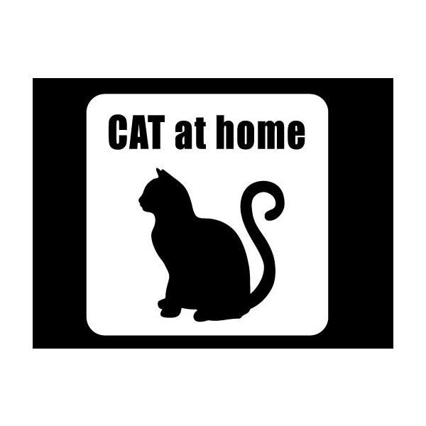 ネコちゃん同居中のお知らせカッティングステッカーです。白い部分だけがシールになっています。看板や社用車のロゴなどに使用されている屋外耐候3年のPVC（塩化ビニール）製です。サイズ：幅12cmｘ縦12cm（1枚）素材：PVC（塩化ビニール）／...
