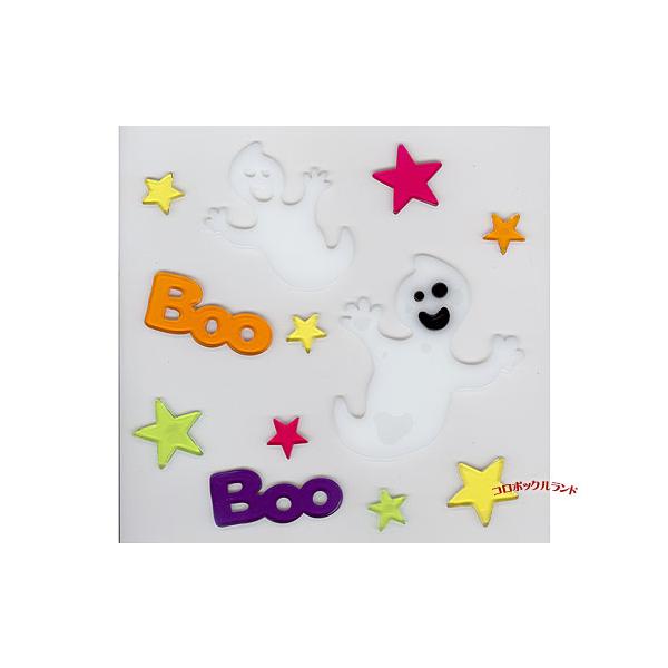 ハロウィンのジェルデコシールです。透けた素材で表からも裏からも見えますので窓や鏡のデコレーションをお楽しみください♪サイズ(約)：シート幅20cmｘ高19cmｘ厚3mm再剥離タイプで何度でもご使用できます。ご覧の環境で多少色が異なります。写...