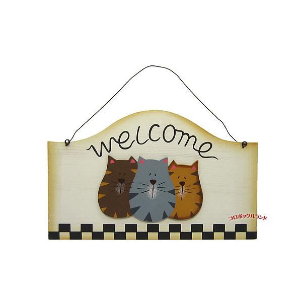 木製のウェルカム壁掛プラキューです。ころんとした３匹のねこちゃんが描かれています。サイズ：幅23cmｘ高15ｃｍ（ワイヤ含まない）／USA輸入品木・鉄ワイヤ／中国製ペイントムラや擦れなどのあるカントリー雑貨です。ご覧の環境で多少色が異なりま...
