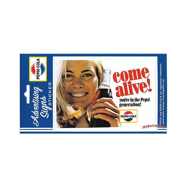 ペプシの企業広告デザインのステッカーシールです。（新品）キャリーバッグやダストボックス、ガレージや玄関ドアなどのデコレーションにお勧めのレトロデザインステッカーです！全８種類を販売しています。サイズ（約）：16cmｘ9cm（シール部分は11...