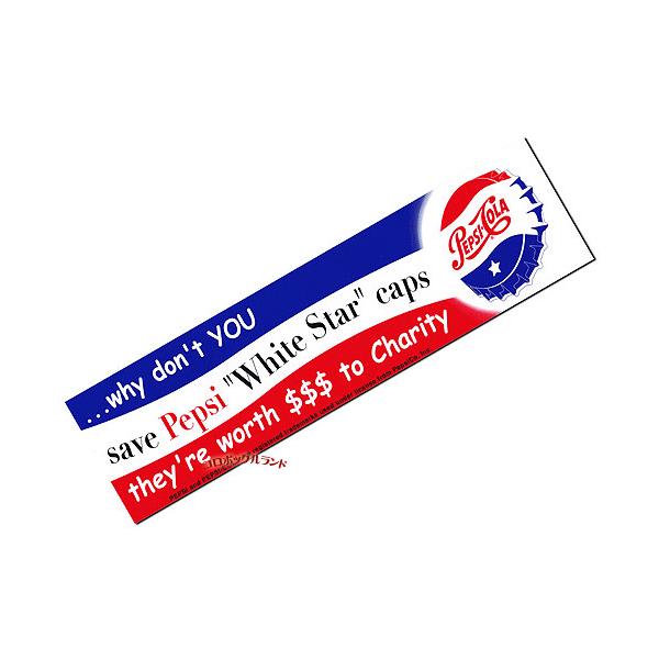 屋外での使用にも対応したペプシステッカーです。太陽光でも色あせしにくいコーティングが施されていますので車やバイクはもちろん、トラベルバッグやダストボックス、ガレージや玄関ドアなど、あちこちのデコレーションにどうぞ♪ペプシ４デザイン、７ＵＰを...