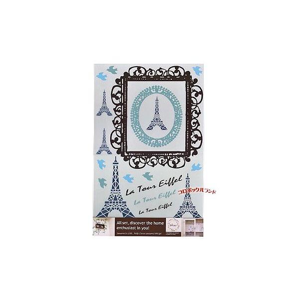 オリジナルアートデザインを楽しめるデコステッカーです。シールの絵柄部分以外は透明で、はがしやすい素材でできています。家具や壁、窓、ミラーなどのデコレーションにどうぞ。写真やお気に入り素材をはさんで楽しめるフレームモチーフです。在庫限りで販売...