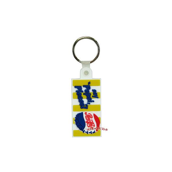 ペプシのPVCラバー製のキーチェーンです。カギはもちろん、バッグやポーチのワンポイントにどうぞ♪ロゴや文字が立体的に加工されています。サイズ（約）：全長10cm／デザインBラバーのように柔らかいPVC（塩ビ）です。ご覧の環境で多少色が異なり...