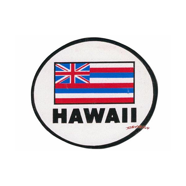 ハワイアンデザインの塩ビ製ステッカーです。（新品）トランクなどのキャリーケースや家具、家電などのワンポイントにどうぞ♪絵柄はかすれたようなビンテージデザインです。サイズ（約）：横7.1cmｘ縦6.2cm／PVC製紙ではなく防水タイプのビニー...