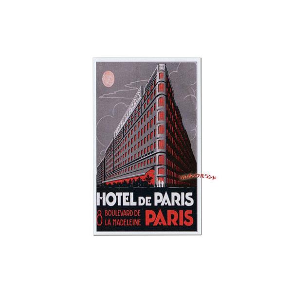 トラベルデザインの塩ビ製ステッカーです。（新品）トランクなどのキャリーケースや家具、家電などのワンポイントにどうぞ♪絵柄はかすれたようなビンテージデザインです。サイズ（約）：横5.4cmｘ縦9cm／PVC製紙ではなく防水タイプのビニールステ...